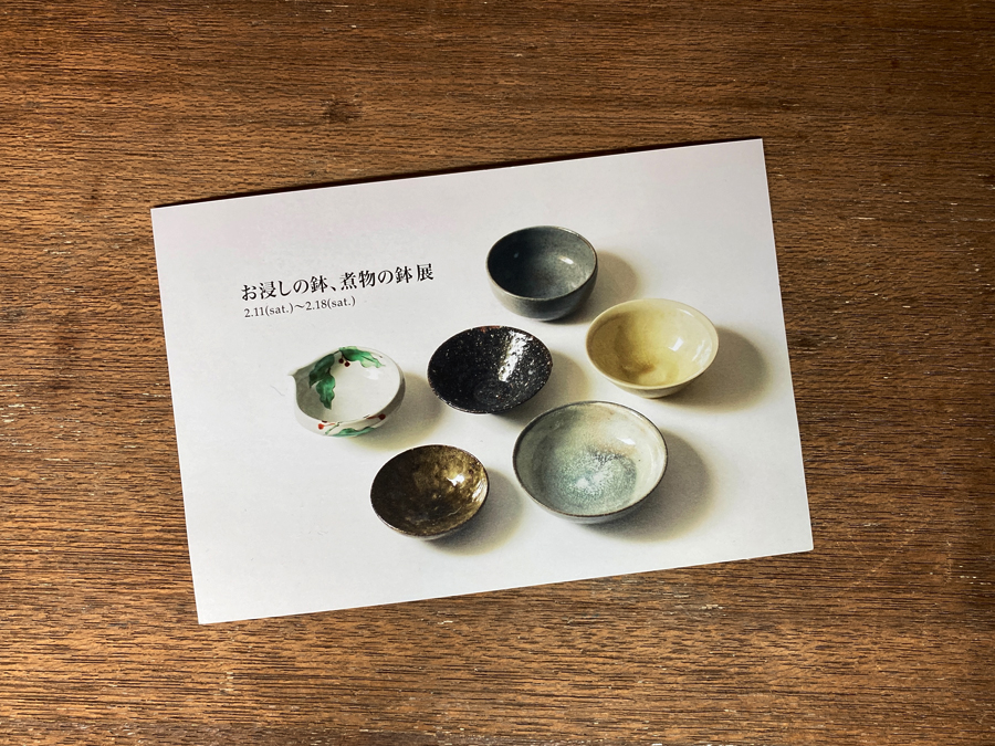 PARTYさんでの展示が終了しました。 | KITAI Chie