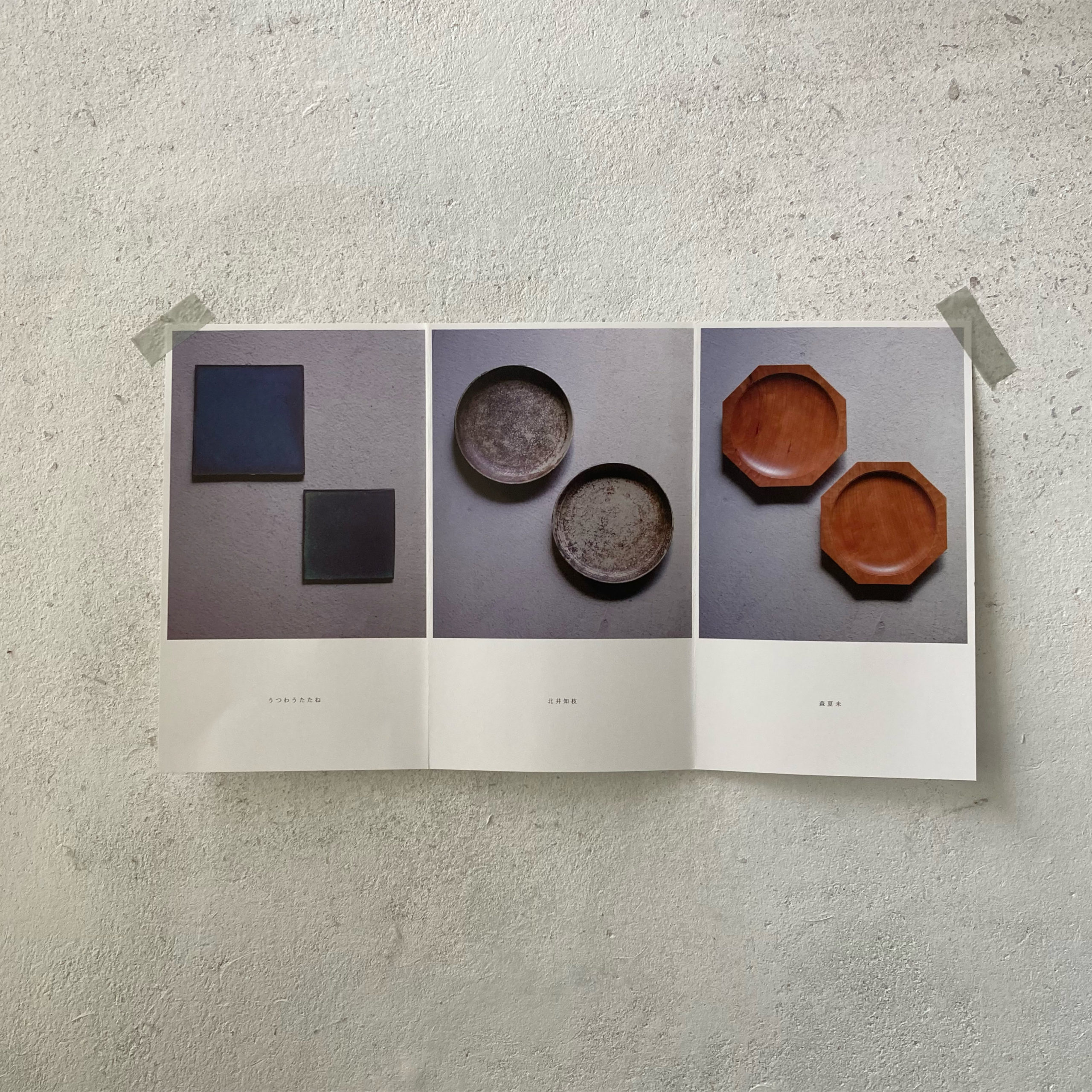 UTSUWA11さんでの三人展 | KITAI Chie