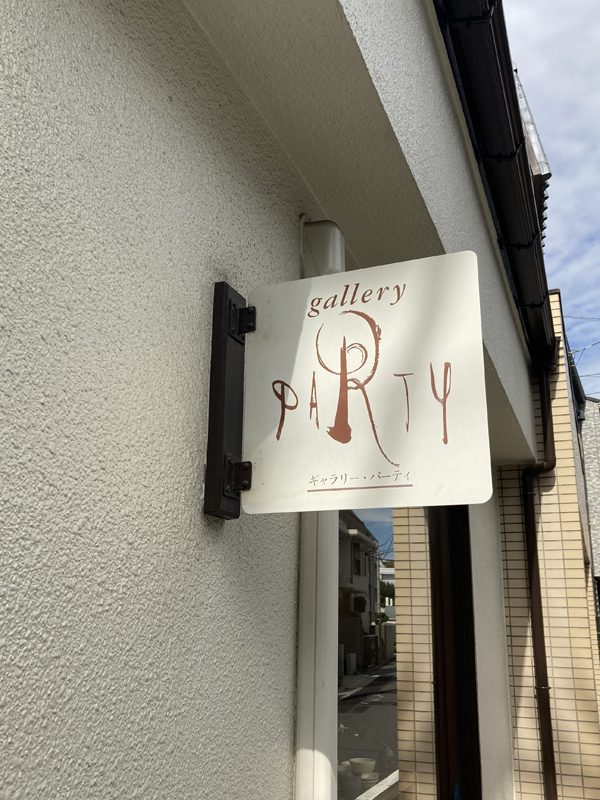 初個展を終えました。 | KITAI Chie